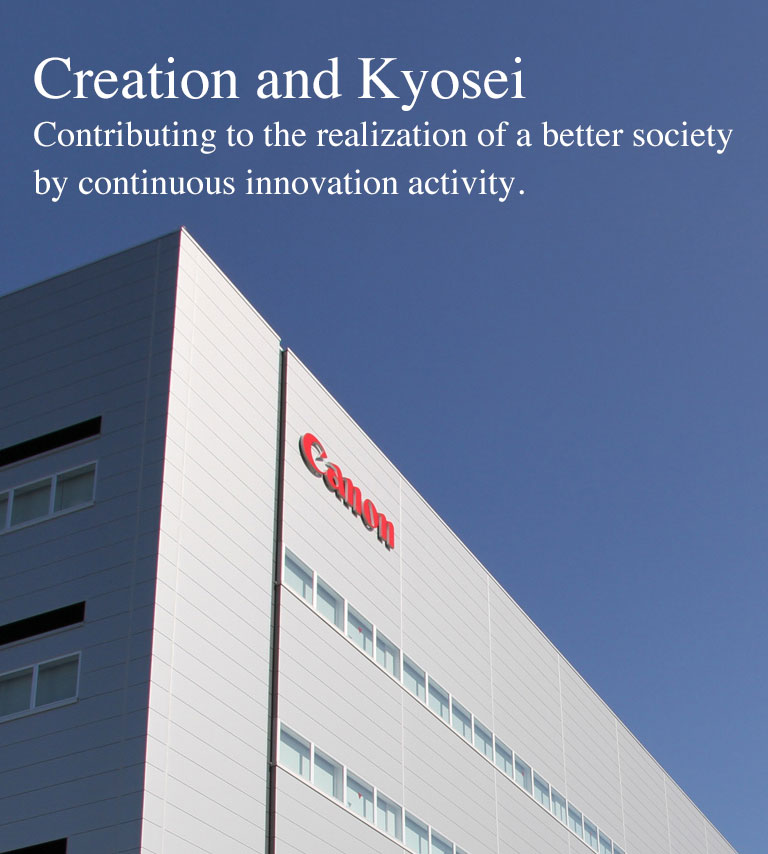 Canon Components, Inc.